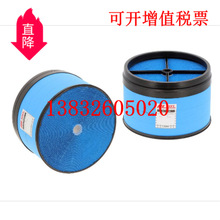 p618239空气滤芯-p618239空气滤芯批发、促销价格、产地货源 - 阿里巴巴