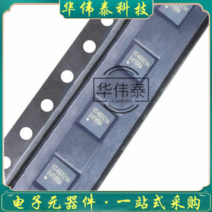 HT4832SQ HT4832 QFN-16 原装现货 立体声耳机放大器芯片IC-阿里巴巴