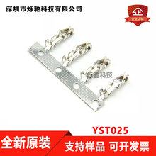 yeonho端子-yeonho端子批发、促销价格、产地货源 - 阿里巴巴