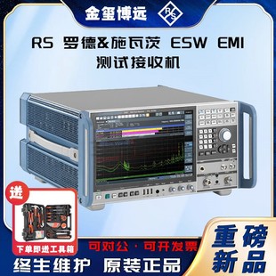 ROHDE&SCHWARZ罗德与施瓦茨 ESW8 ESW26 ESW44 EMI 测试接收机-阿里巴巴