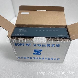 EDPF-DI16E全新国电智深卡件底座背板电缆线大卡小卡议价供应-阿里巴巴