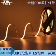 【2400k色温】_2400k色温品牌/图片/价格_2400k色温批发_阿里巴巴