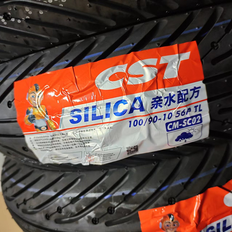 正新SC02晴雨半热熔100/90-10真空胎CM-TR3.50-10 90/90-12-阿里巴巴