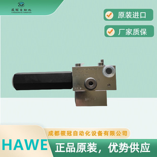 LHDV 33 P-11-A6-260-12德国HAWE哈威平衡阀原厂原装-阿里巴巴