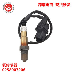 跨境货源外贸货源汽车氧传感器零件 0258007206 12575657 586061-阿里巴巴