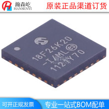 pic18f26k20t-i-pic18f26k20t-i批发、促销价格、产地货源 - 阿里巴巴