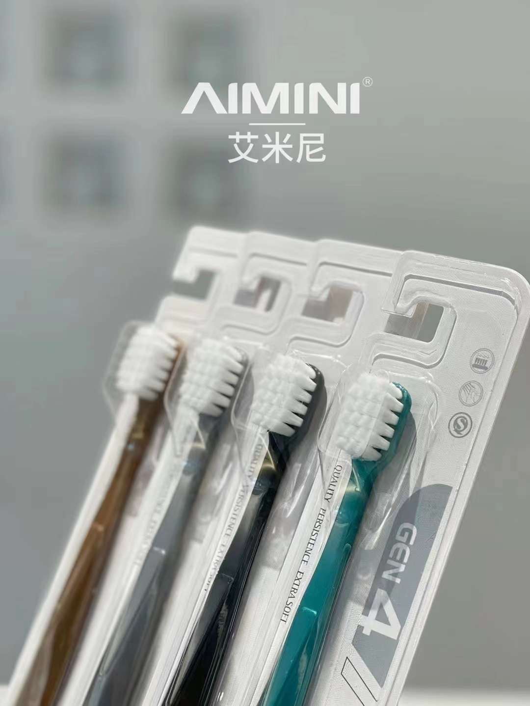 AIMINI迪拜牙刷柔软四代六代成人宽头软毛家用男女士护龈清洁-阿里巴巴