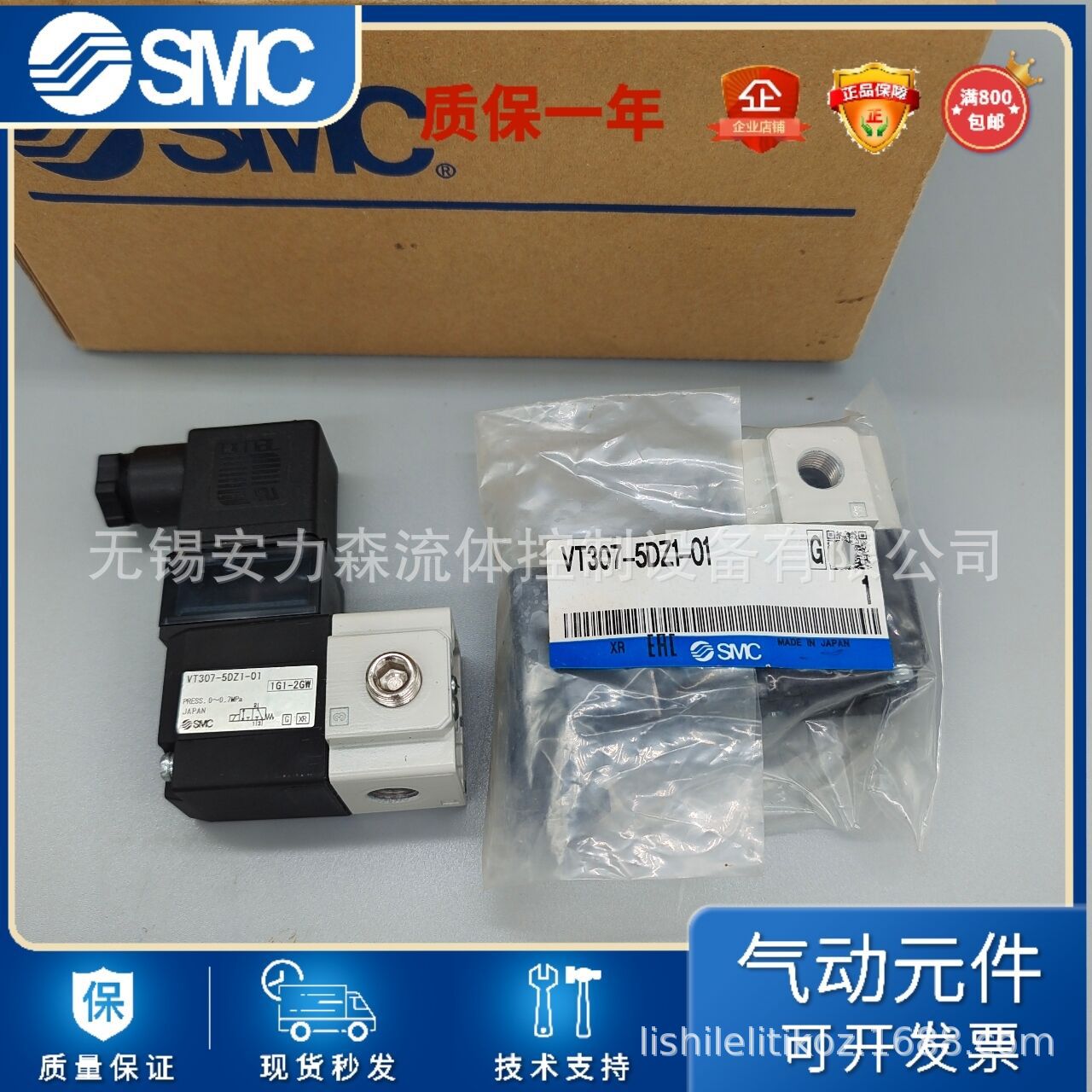 日本SMC全新VT317-5G-02 VT317-4G-02三通电磁阀全新销售-阿里巴巴