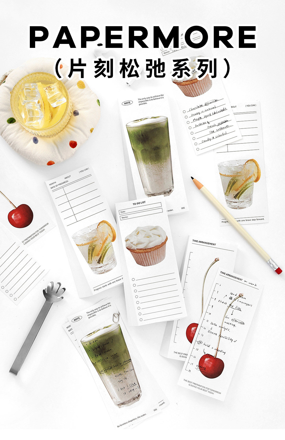 PaperMore可书写便签本 片刻松弛 简约手帐diy背景装饰备忘素材本-阿里巴巴