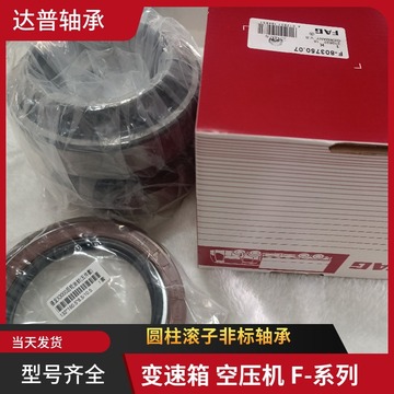 华菱免维护轴承F-803750 571762 800792 566074后轮毂轴承单元-阿里巴巴