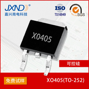 微触发可控硅 定制 X0405 T0-252 1.82*1.82 质保三年 JXND 工厂-阿里巴巴