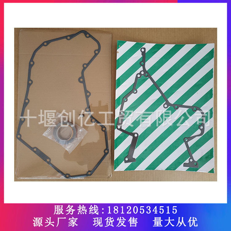 适用于89-93道奇康明斯6BT5.9发动机齿轮室密封垫片组件3916131-阿里巴巴