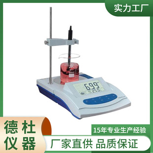 直销-PHS-3G型pH计 在线pH计 酸度计-阿里巴巴