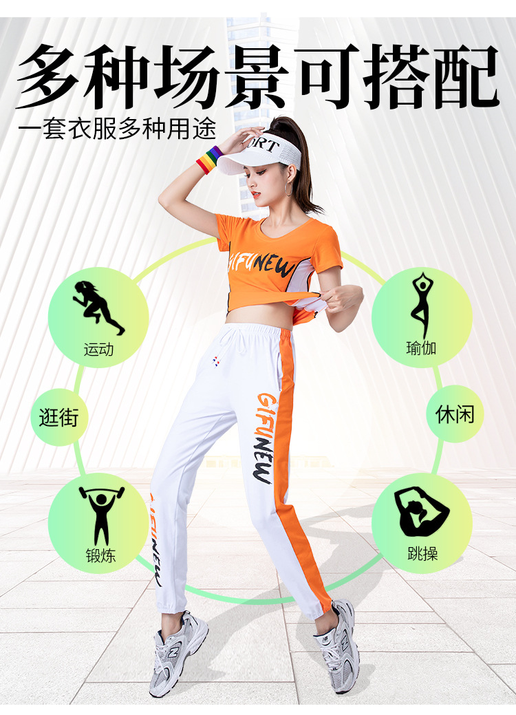 2021年夏季新款广场舞鬼步舞新款运动休闲套装Y2130配K2130-阿里巴巴