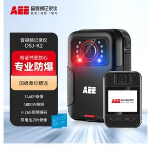 AEE DSJ-K2防爆记录仪高清红外便携佩戴监控双电可换现场记录仪-阿里巴巴