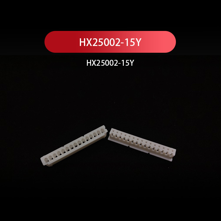 HX25002-Y孔座XH胶壳2.5mmxh-2Y-20Y红星连接器单拍配套端子xh-pt-阿里巴巴