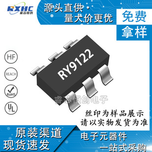 蕊源 RY9122 丝印CF*** SOT23-6 4-17V 2A DC-DC降压IC 全新现货-阿里巴巴