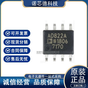 AD822ARZ-REEL7 SOIC-8 单电源轨到轨FET运算放大器芯片 原装正品-阿里巴巴