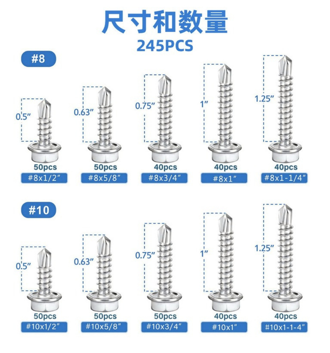 450pcs跨境盒装 410不锈钢六角华司钻尾#8—#10 盒装套件厂家批发-阿里巴巴