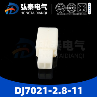 DJ7021-2.8-11国产汽车连接器防水汽车接插件密封防水护套-阿里巴巴