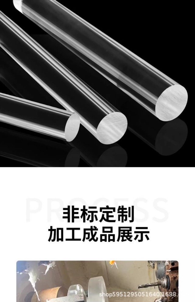 高透明亚克力棒乳白色PMMA棒彩色圆棒黑色有机玻璃实心棒螺纹加工-阿里巴巴