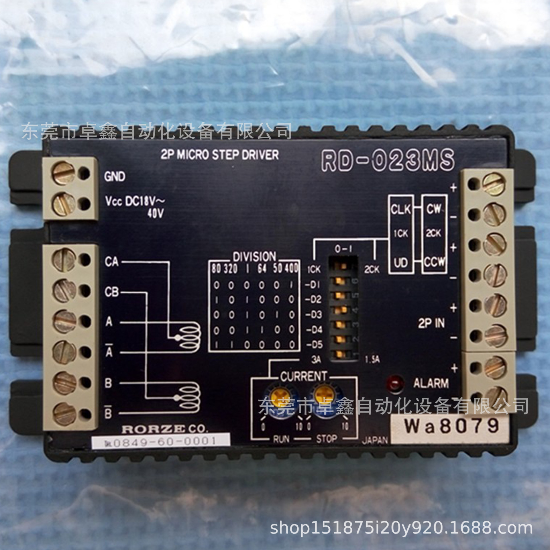 乐兹RORZE驱动器 RD-023MS 现货议价-阿里巴巴