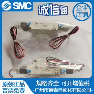 SMC电磁阀SY5140/SY5240/SY5340-5LZ/5LZD/5LZE/5LOZ/5GD-02 R-阿里巴巴
