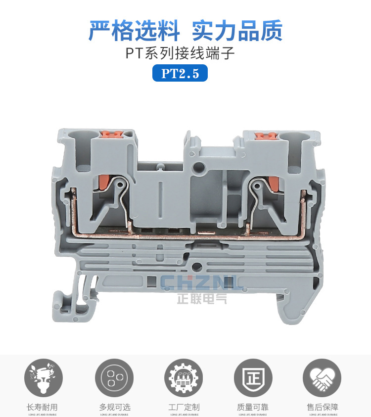 PT2.5直插型快速接线端子排1.5/4/6/10PTTB2.5TWIN弹簧QUATTRO-阿里巴巴