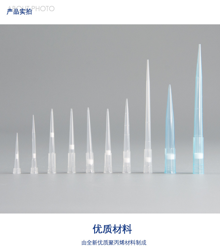 吸头移液器枪头带滤芯吸头大龙枪枪头10ul加长滤芯200ul滤芯1ml-阿里巴巴