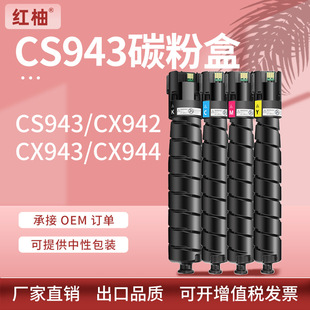 适用利盟CS943de粉盒CX930 931dse墨盒CX942 943 944碳粉73D0HK0-阿里巴巴