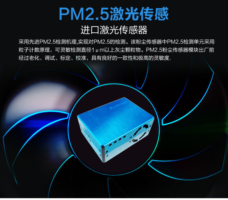 pm2.5粉尘检测仪家用室内激光雾霾表空气质量测试仪器气体检测仪-阿里巴巴