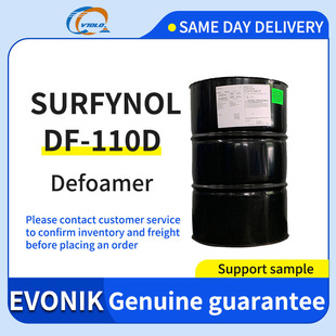 Surfynol DF-110D Water-based foam suppression-阿里巴巴