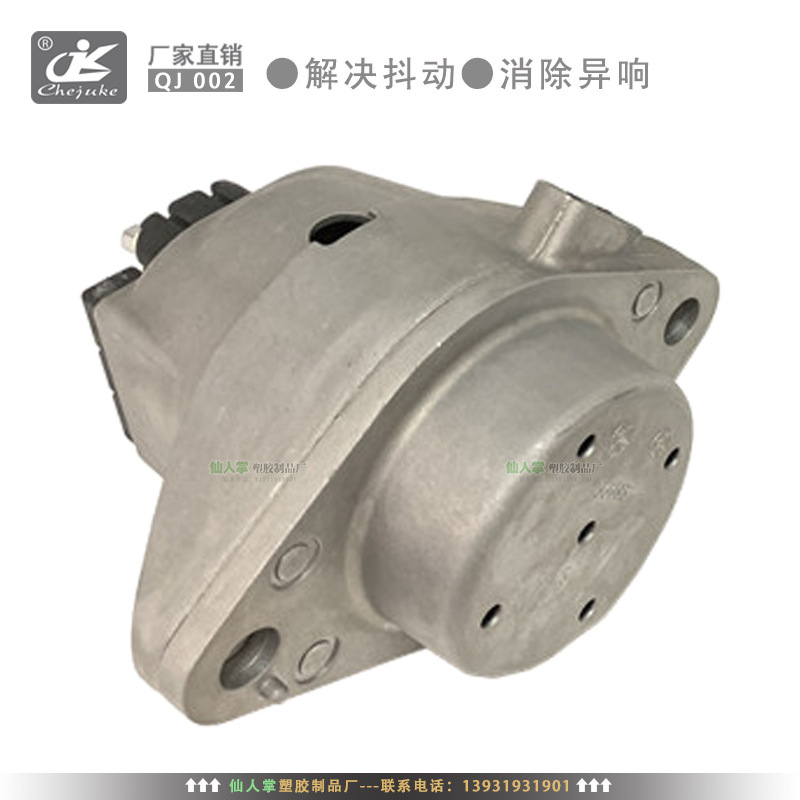 适用于凯迪拉克ATS ATSL发动机脚胶支架23273999 23274000-阿里巴巴