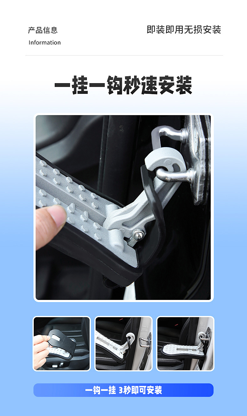 厂家直销汽车脚踏板 铝合金车门踏板上车顶脚踏板 汽车改装用品-阿里巴巴