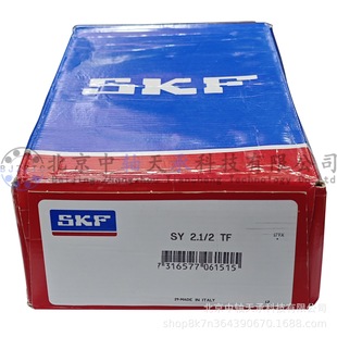 S-K-F轴承座S-K-F SY 2.1-2 TF英制轴承座球单元 轴径：63.5mm-阿里巴巴