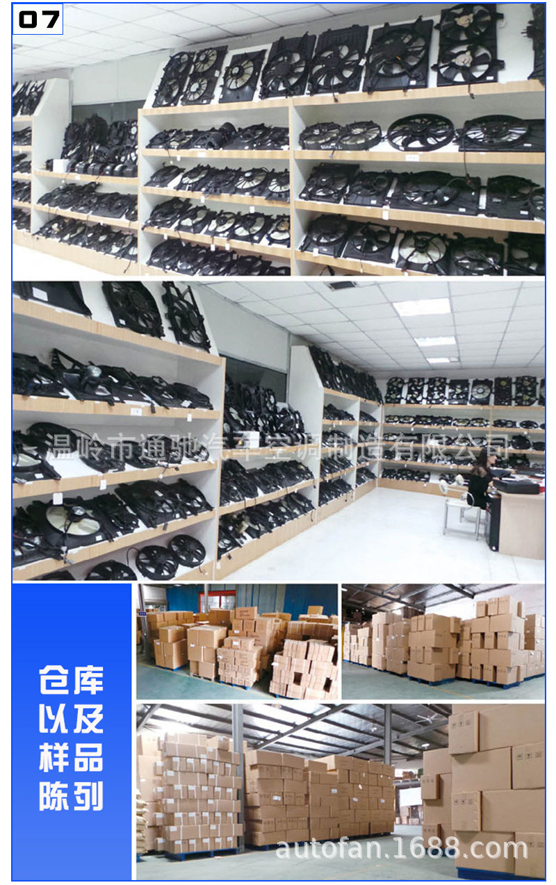 A0999062500/A0999062400适用于奔驰GLE ML GL散热风扇W166 600W-阿里巴巴