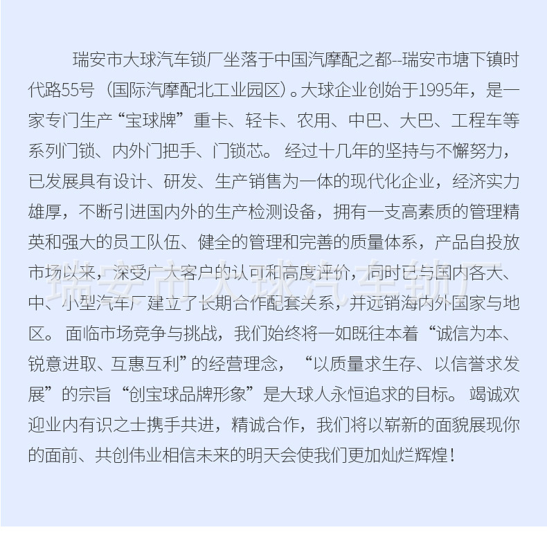 适用于卡车IVECO依维柯汽车外拉手门把手批发98404709R/98404710L-阿里巴巴