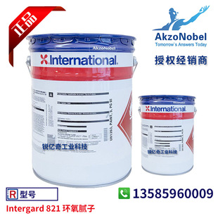 AkzoNobel 阿克苏 国际油漆 Intergard 821 环氧腻子 EAA820/A-阿里巴巴
