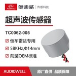 广东奥迪威传感科技股份有限公司_阿里巴巴旺铺