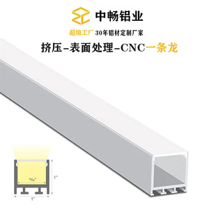 开模定制Led线条灯外壳铝型材 铝合金线性灯铝槽-阿里巴巴