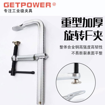 重型F夹 喉深60 80 100 120 140 180长度100-1200多种规格F 夹-阿里巴巴