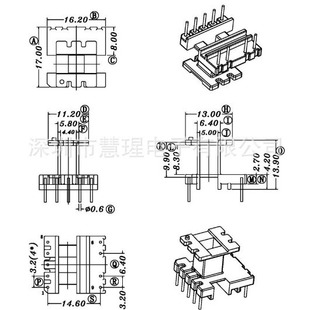 EE16高频变压器安规单边加宽骨架HXC-1617-1立式5+4针排距14.6mm-阿里巴巴