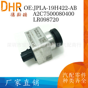 JPLA-19H422-AB适用捷豹路虎揽胜Ja-guar后视倒车摄像头LR098720-阿里巴巴