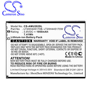CS适用 AT&T Maestro U202AA智能手机电池厂家直供 LT20H445170B-阿里巴巴