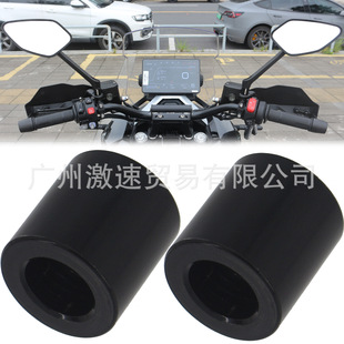 适用升仕368G 368E 368K 368D M 改装后视镜增高柱倒视镜加高底座-阿里巴巴