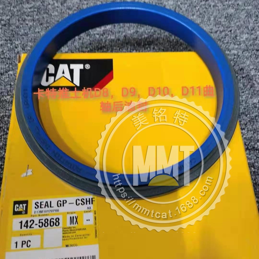 卡特彼勒 前油封-卡特彼勒 前油封批发、促销价格、产地货源 - 阿里巴巴