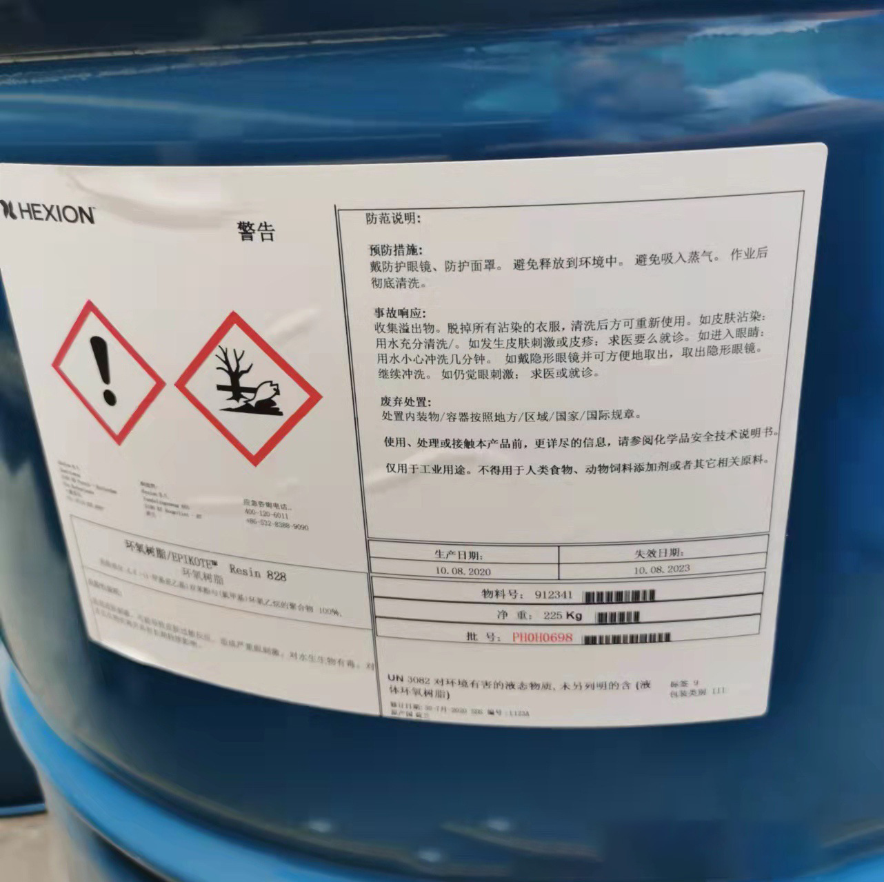 美国瀚森环氧树脂Epikote 828双酚A型耐高压电子级低粘度-阿里巴巴