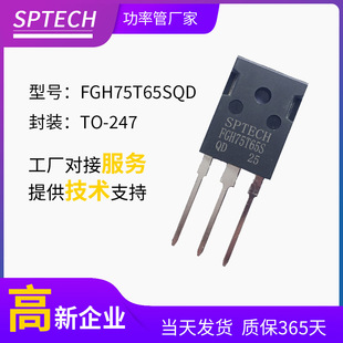 FGH75T65SQD 75T65 75A 650V大功率IGBT场效应管IGBT单管-阿里巴巴
