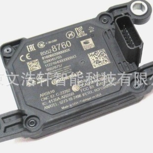 适用于凯迪拉克凯雷德传感器模块85157018 85000046 85001619-阿里巴巴