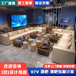 轻奢ktv沙发茶几组合u型转角歌厅k房酒吧清吧专用包厢卡座-阿里巴巴